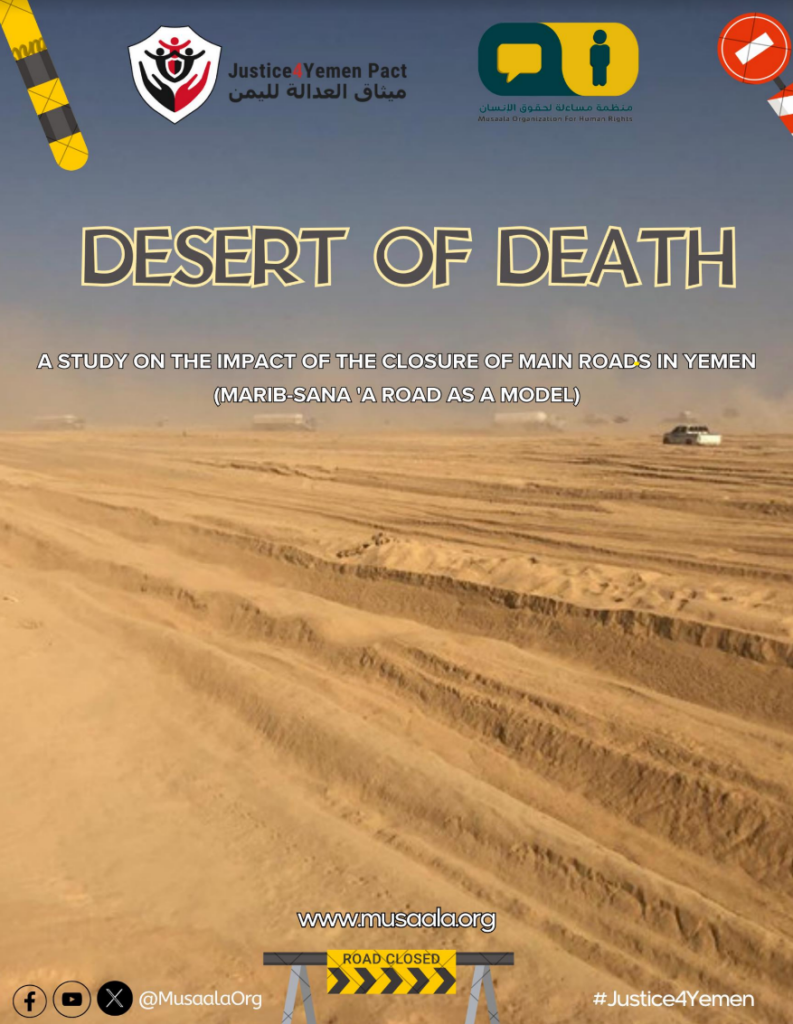 Justice 4 Yemen Pact